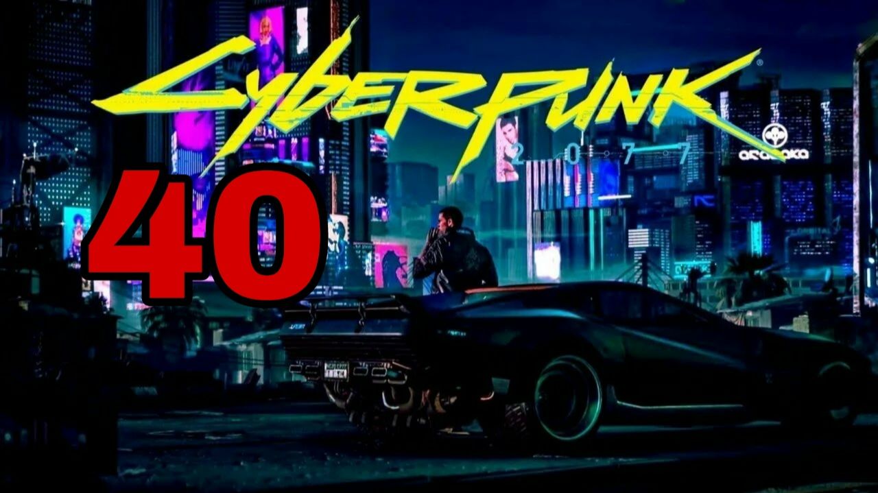 Cyberpunk 2077