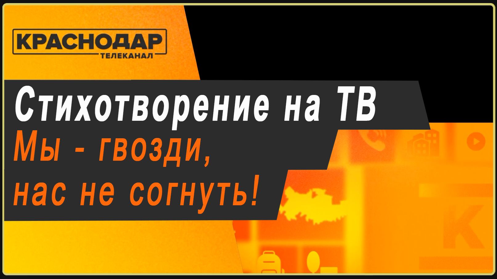 Детские