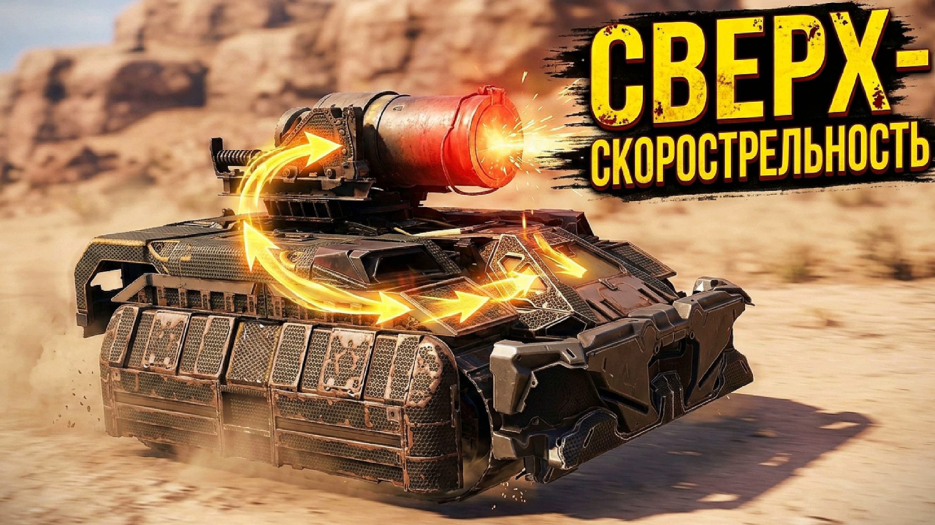 ТЕСТЫ, СРАВНЕНИЯ, ПРОВЕРКА БОЕМ! Crossout