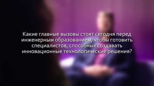 ЛЭТИ в контексте