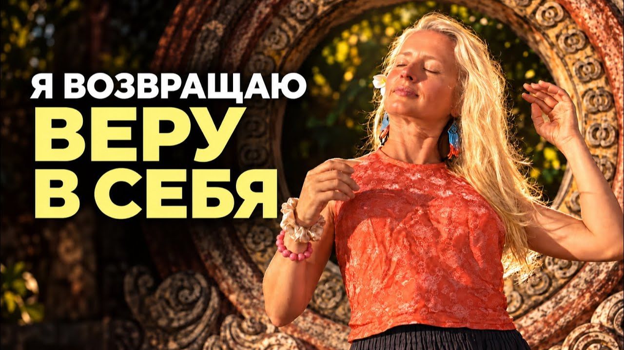 Практика