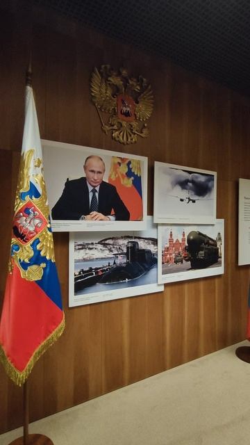 Москва-2026