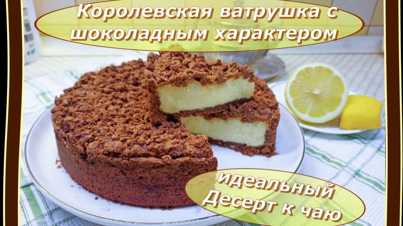 ☕️ Самая Вкусная Выпечка!!!☕️Печем дома ,быстро и просто!