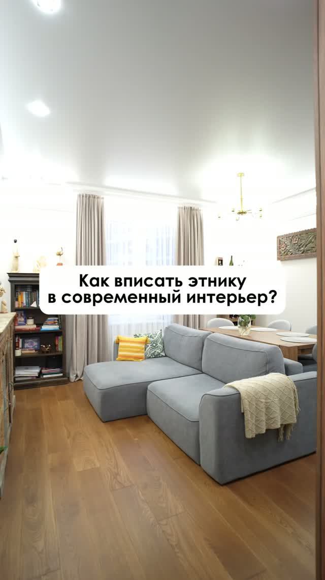 Распаковка интерьеров (Рум-туры)