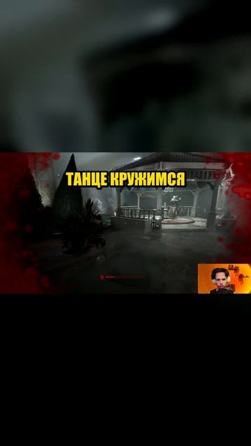 МУХОСРАН ЖРЁТ МАНЬЯКОВ: The Outlast Trials