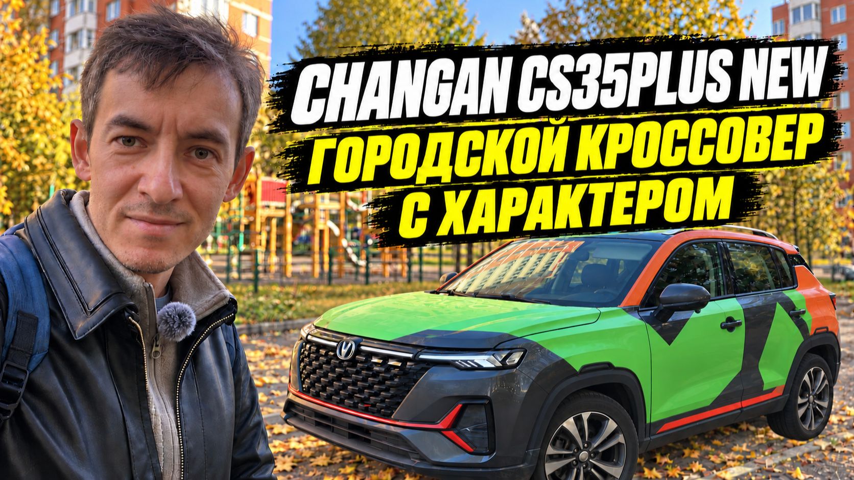 Ситидрайв