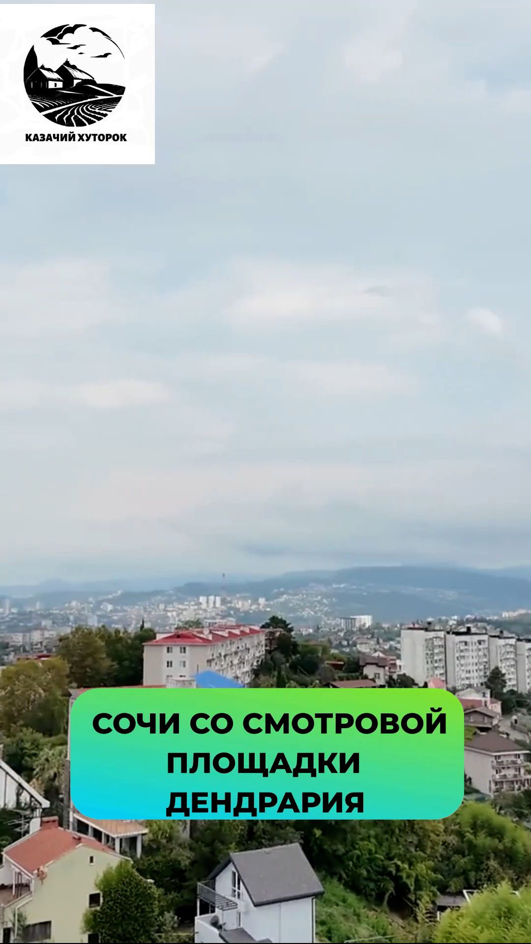 Семейные путешествия