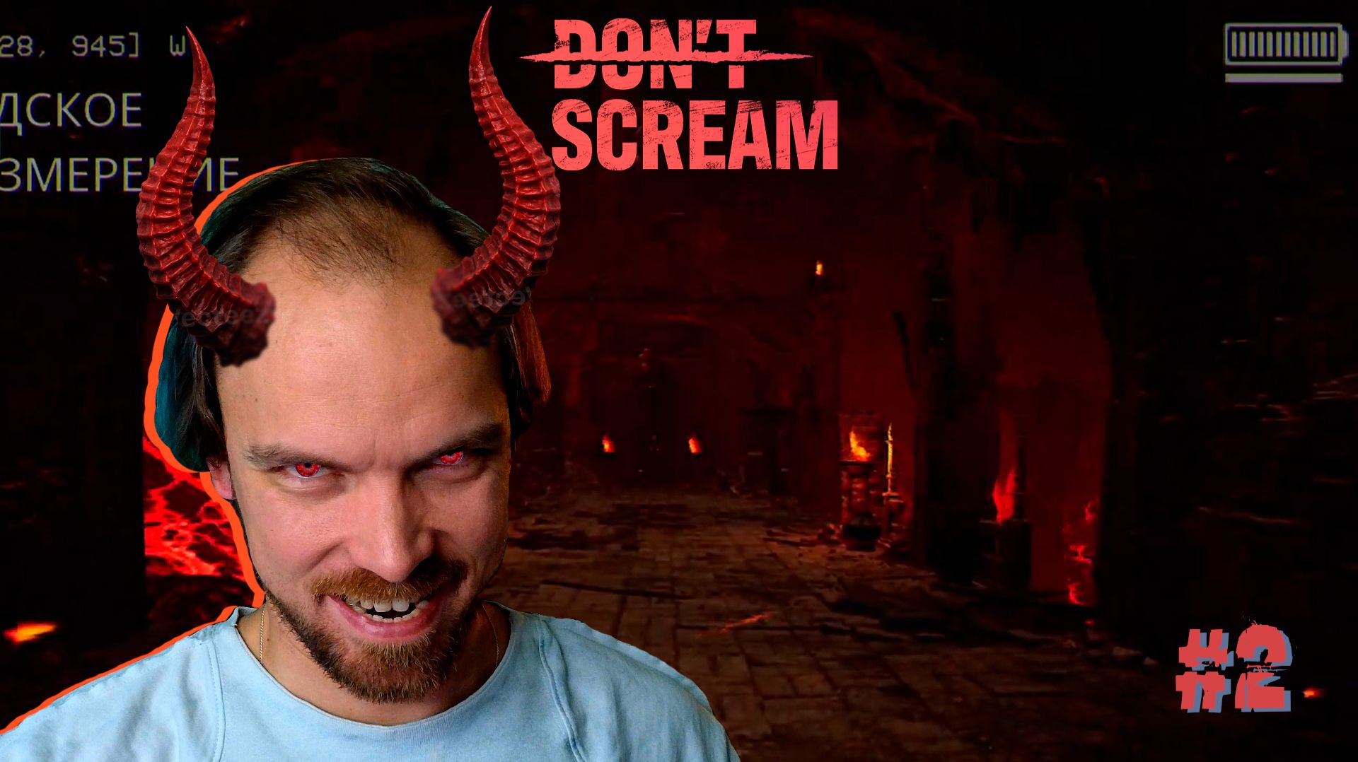 Horror games