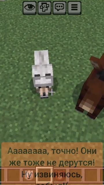 VS в minecraft