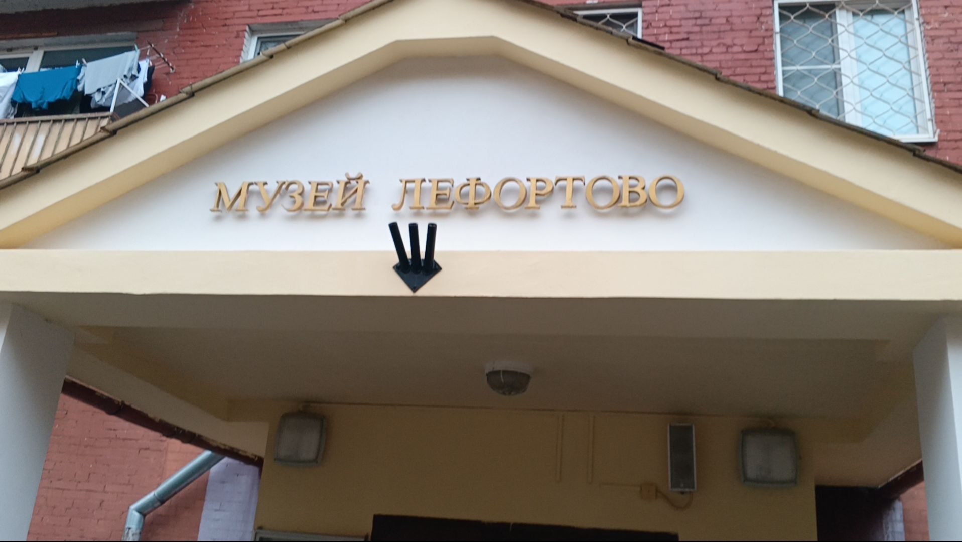 Выставки в Москве