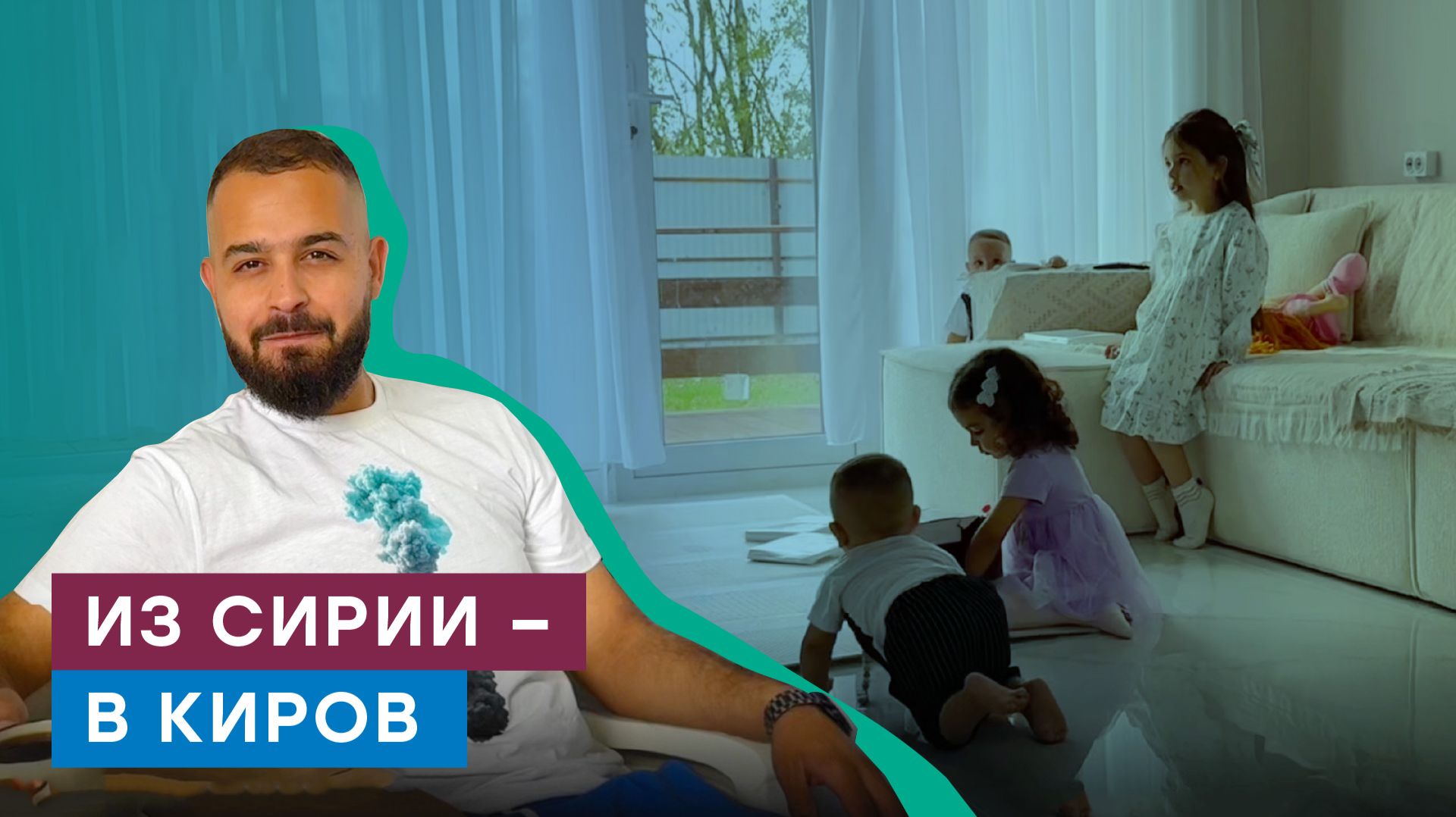 Как меняется жизнь с приходом природного газа
