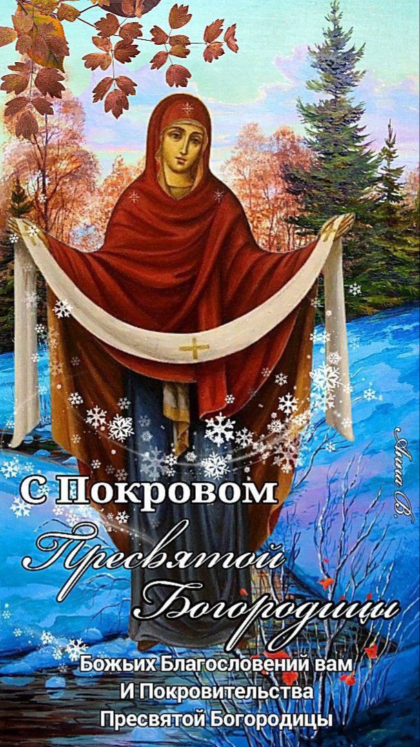 С добрым утром!