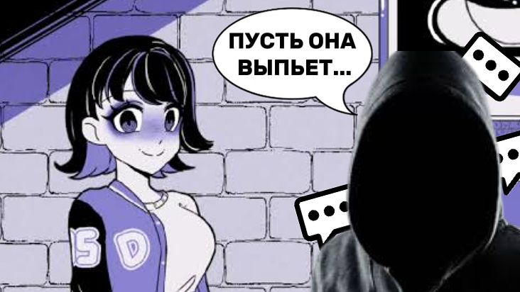 Аномальная Кофемашина 2