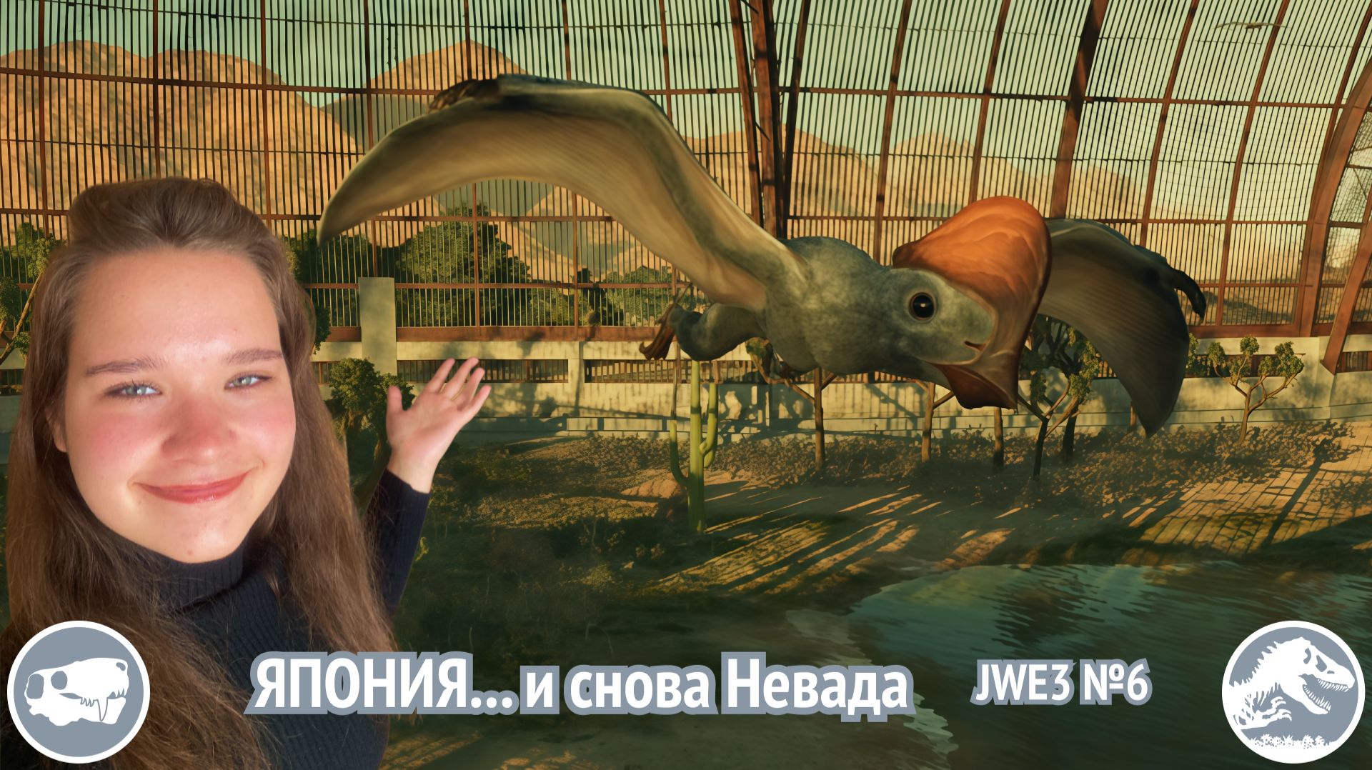 Jurassic World Evolution 3