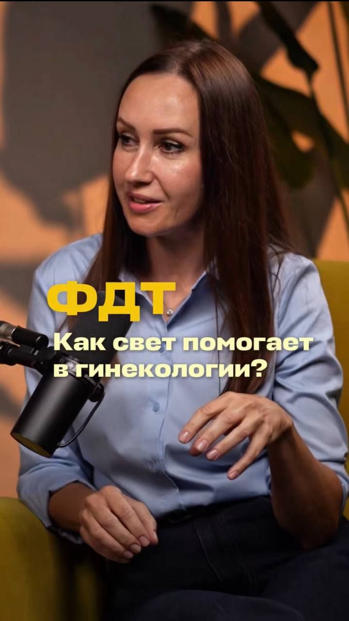 Интервью с врачами «СМ-Клиника»