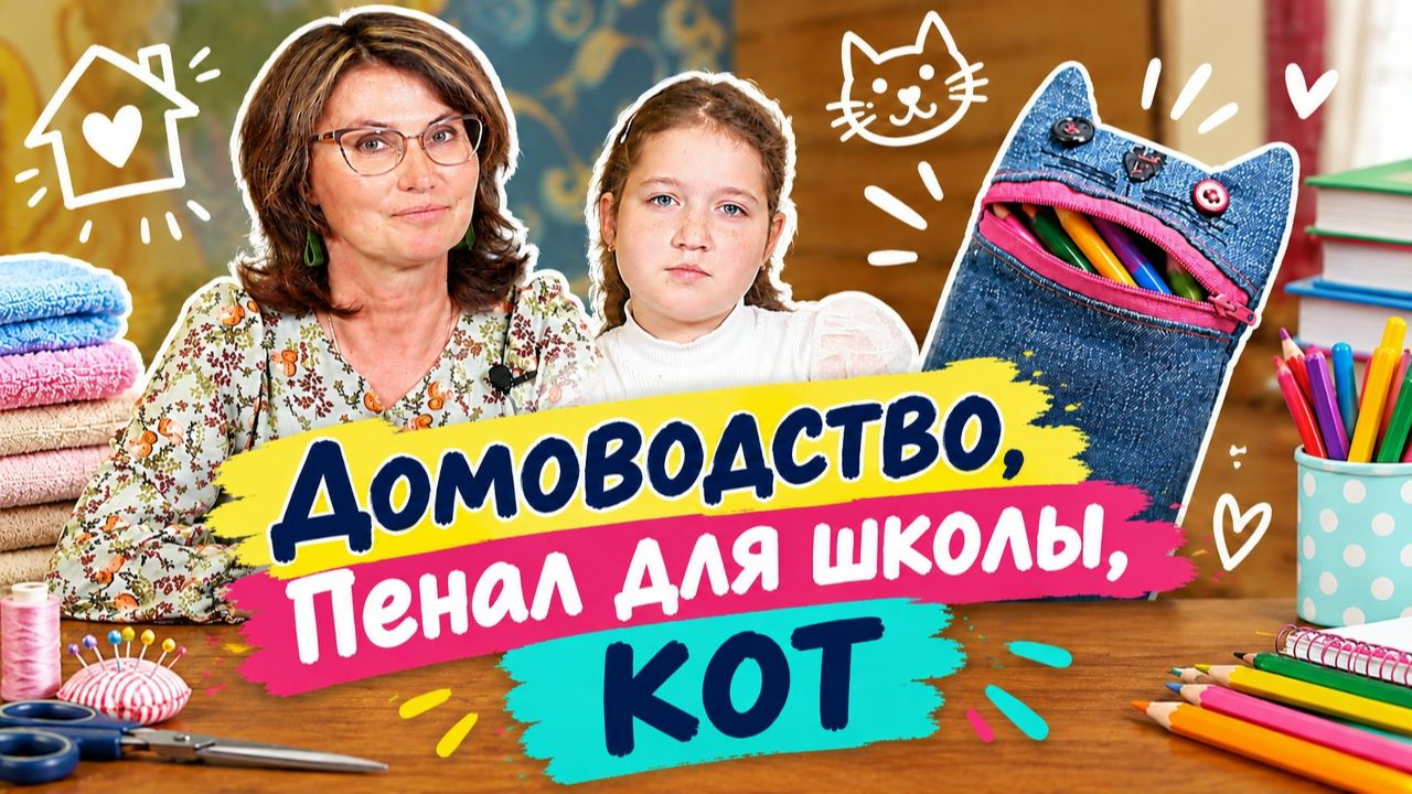 Красочный мир