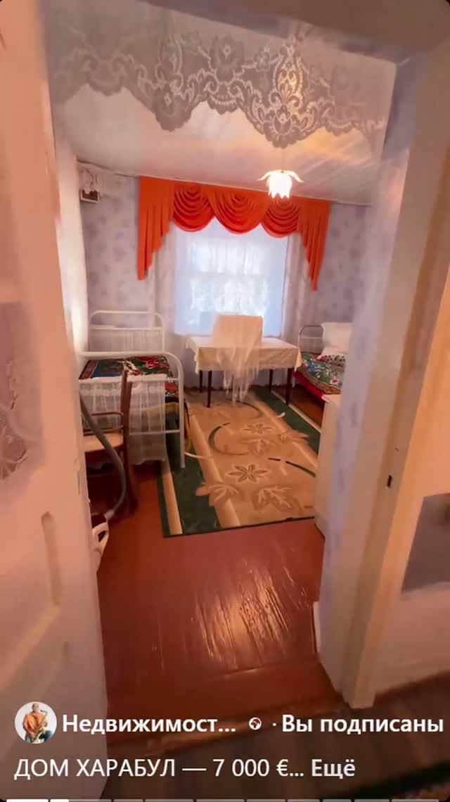 2026 год