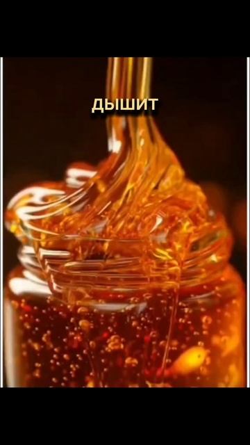 полезное