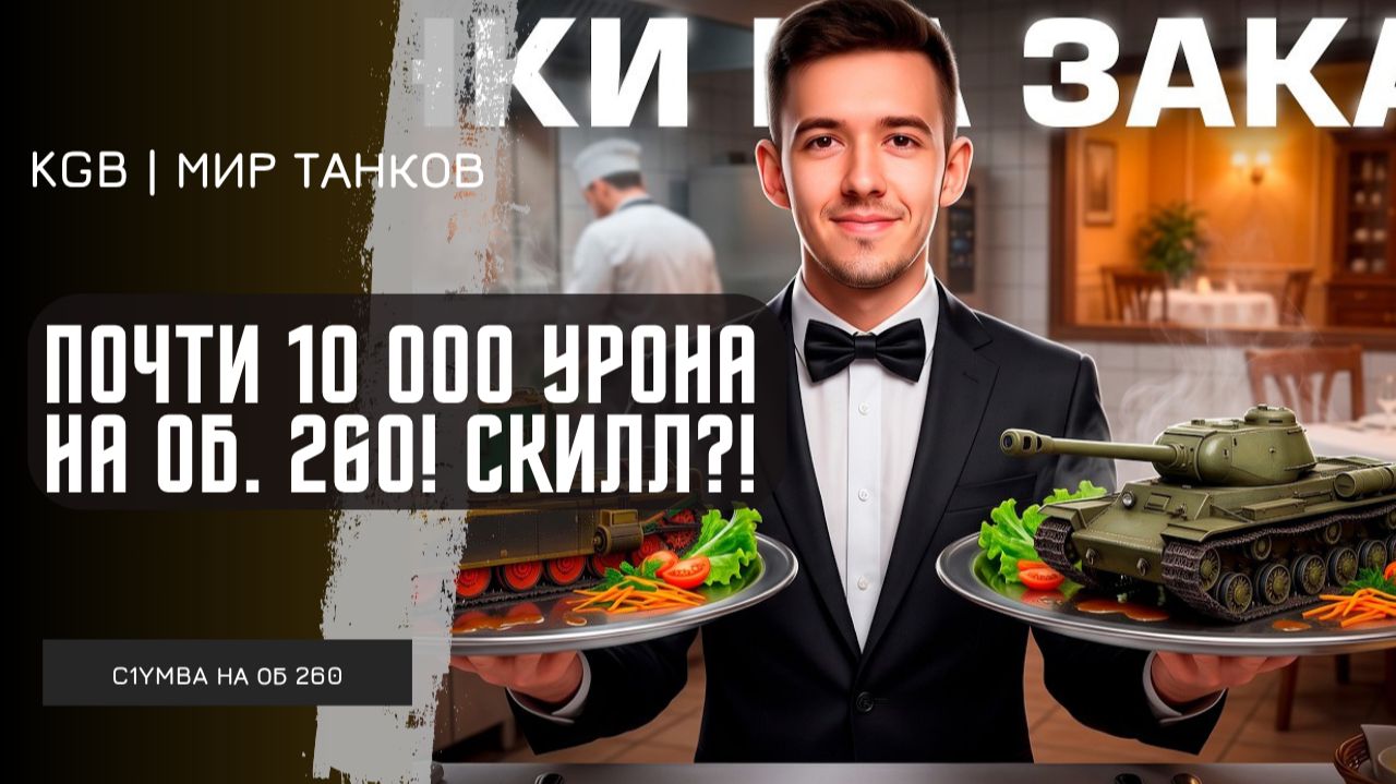 C1yMba - Нарезки