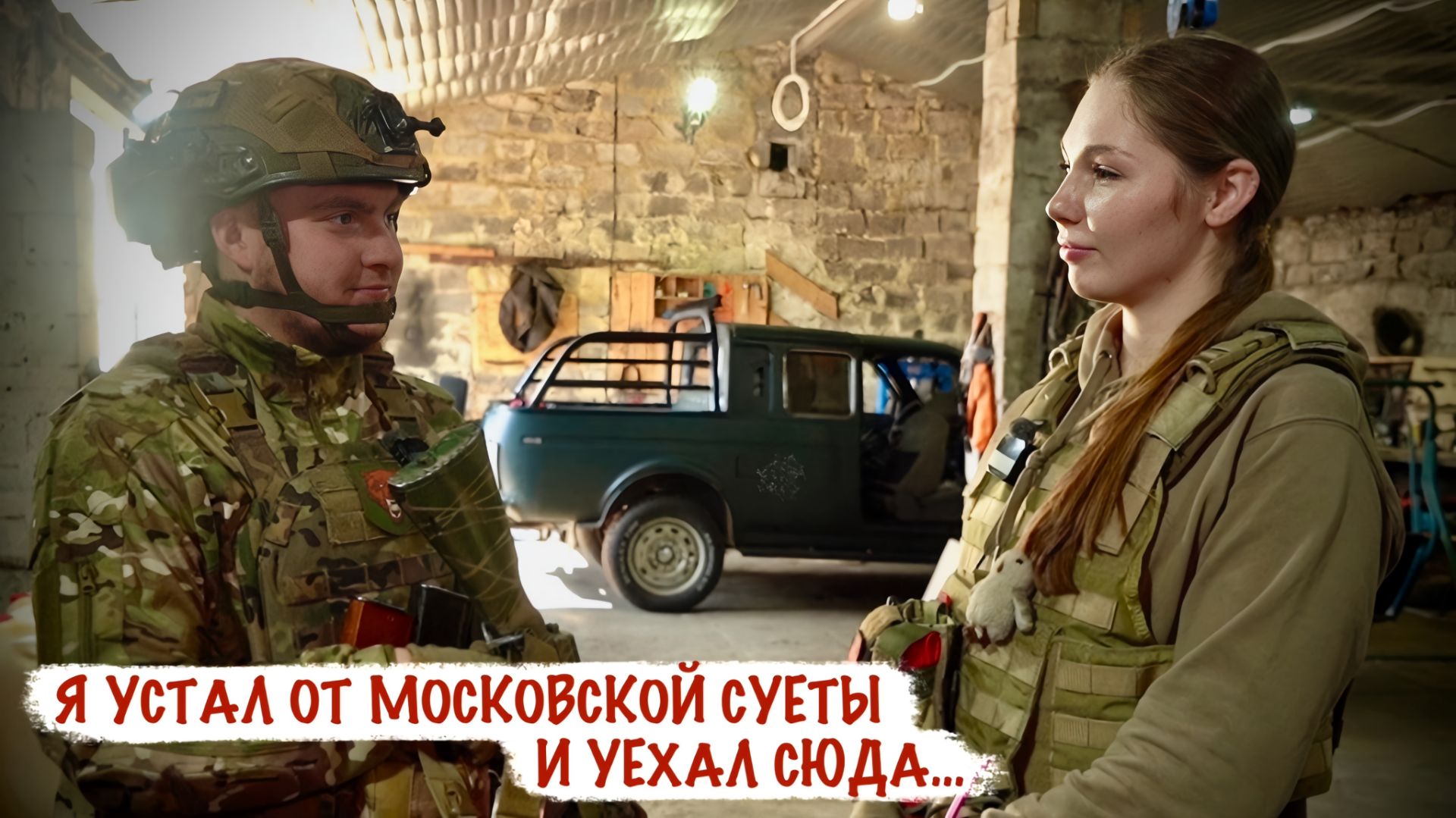 Истории - реальные, живые, мои