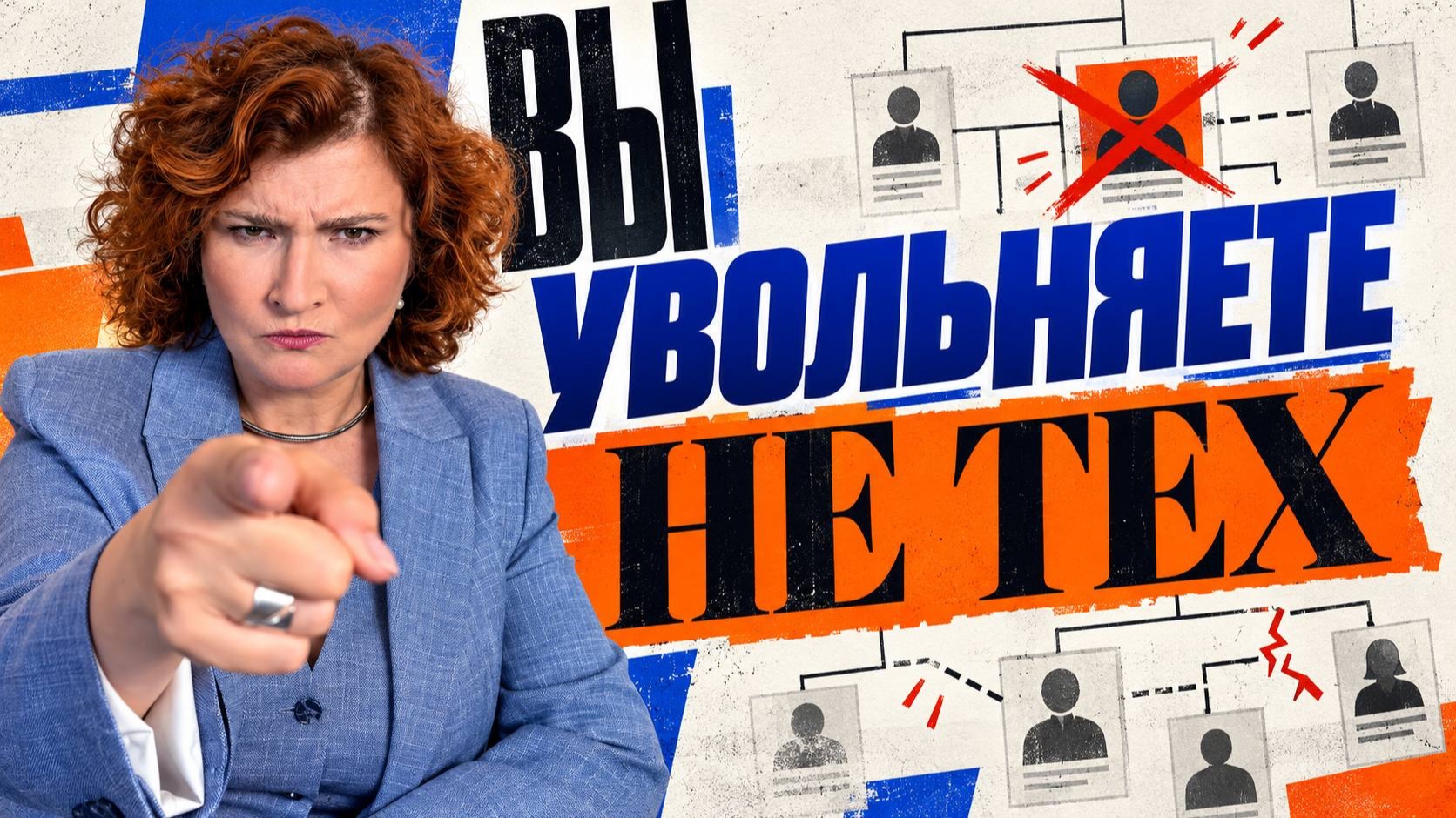 Управление без иллюзий. Бизнес лайфхаки.