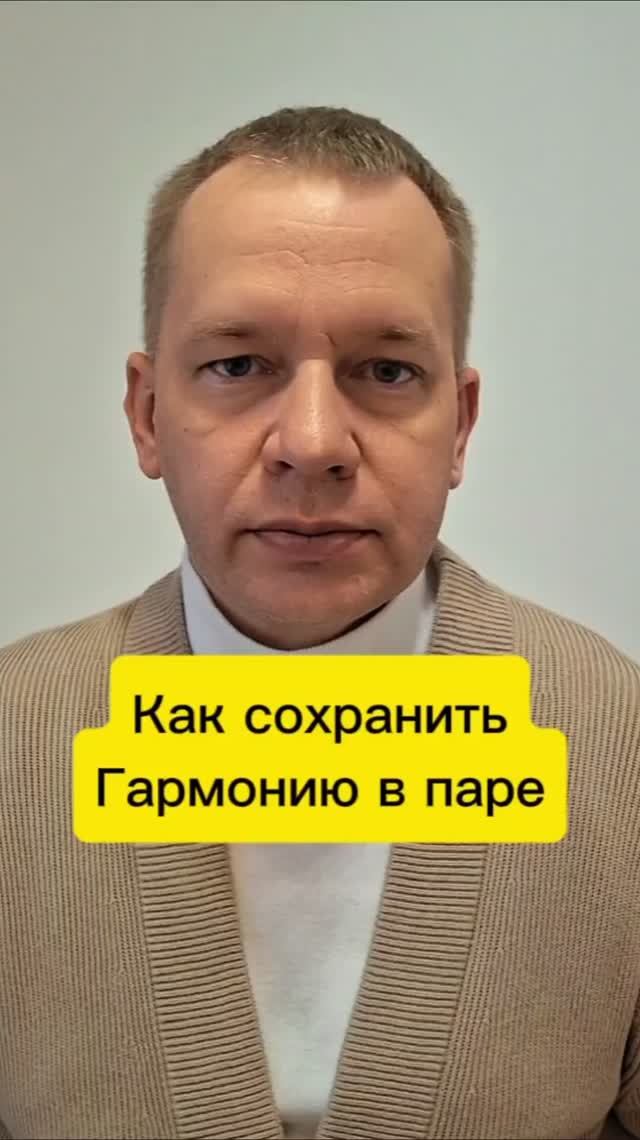 Психотерапия