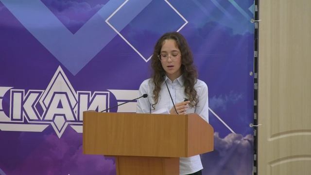 Мероприятия