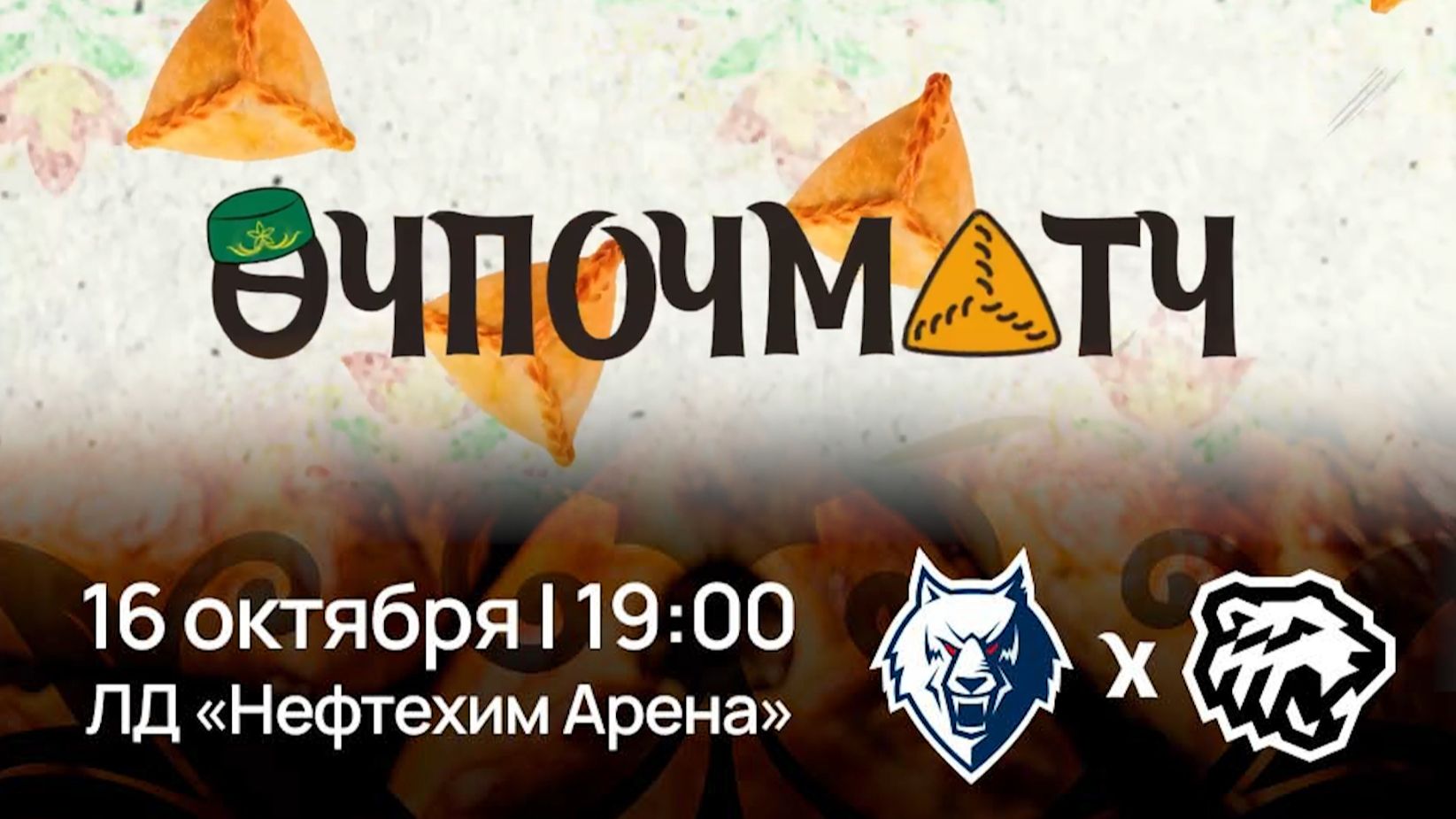 Клубное телевидение