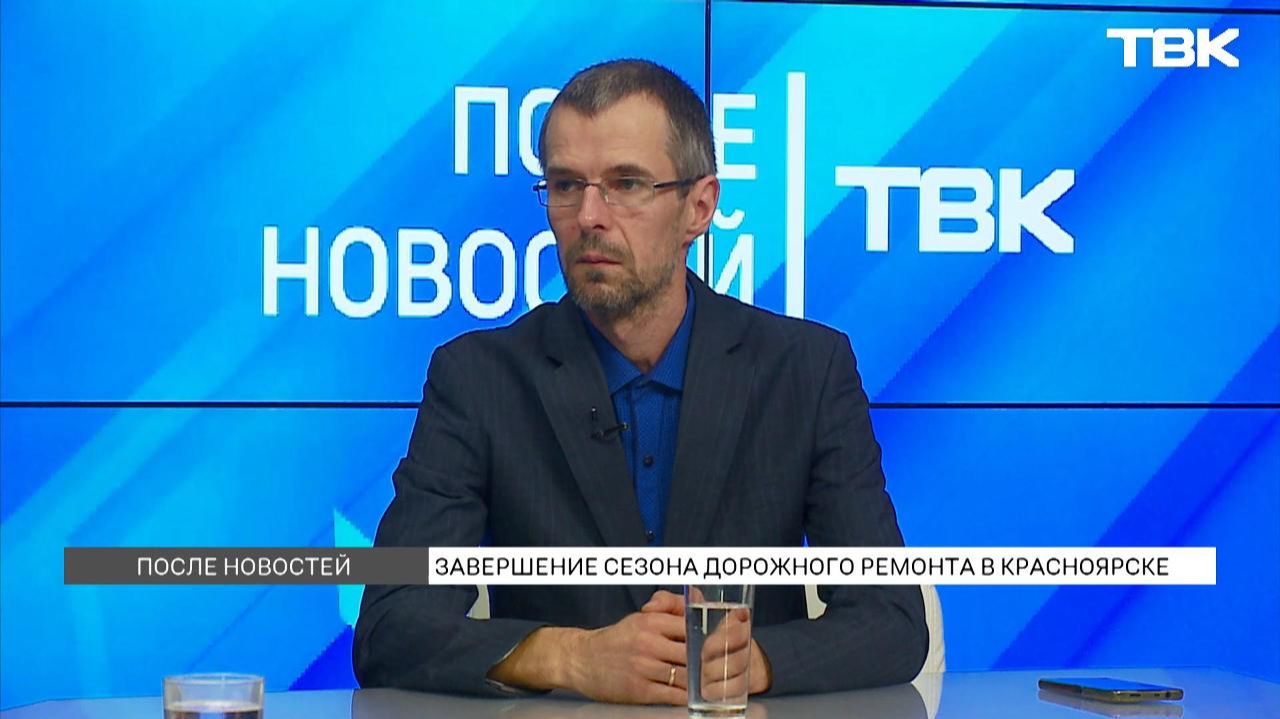 После новостей