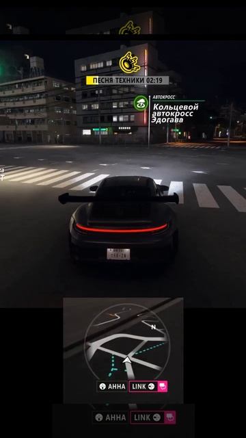 Forza Horizon