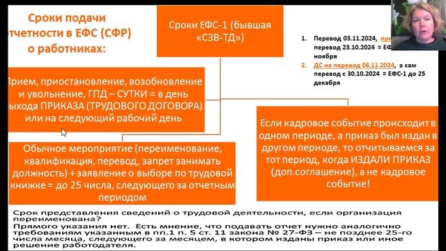 Трудовая книжка