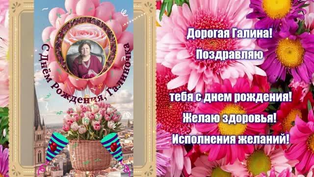 ПОЗДРАВЛЯЮ!