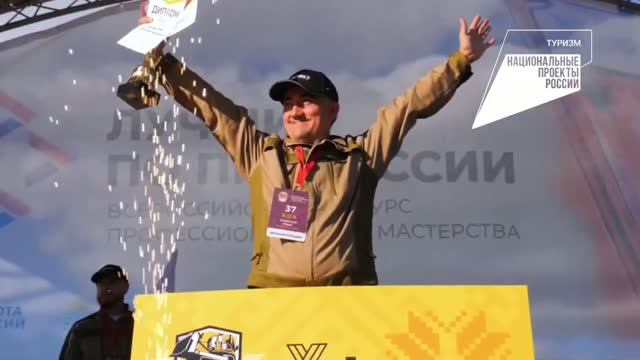 Международный Кубок CHETRA PRO-2026