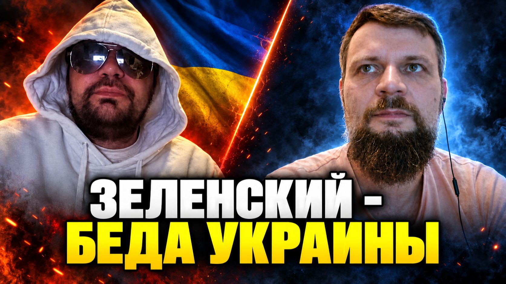 Теплый ламповый звук