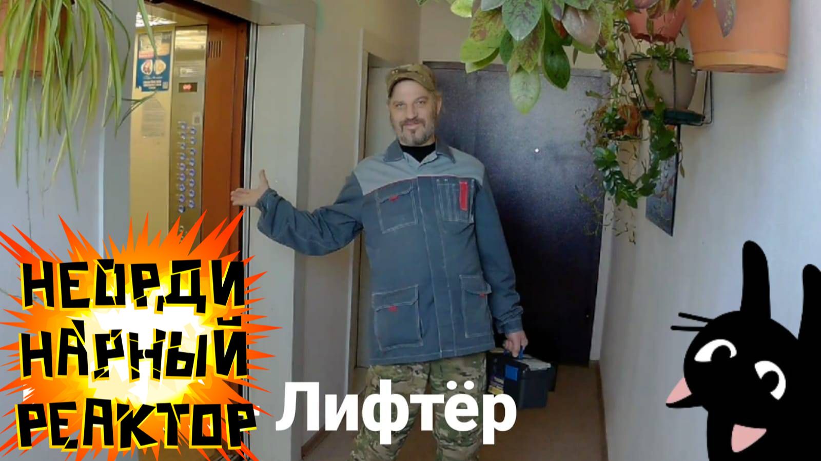 Музыка