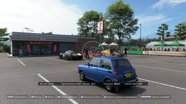 Forza Horizon 6