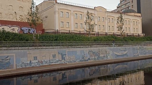 Екатеринбург