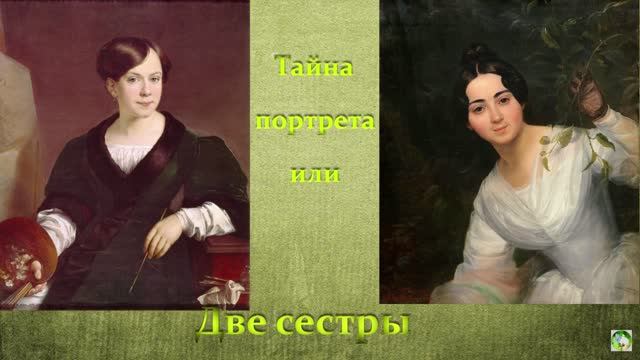 Картины и художники