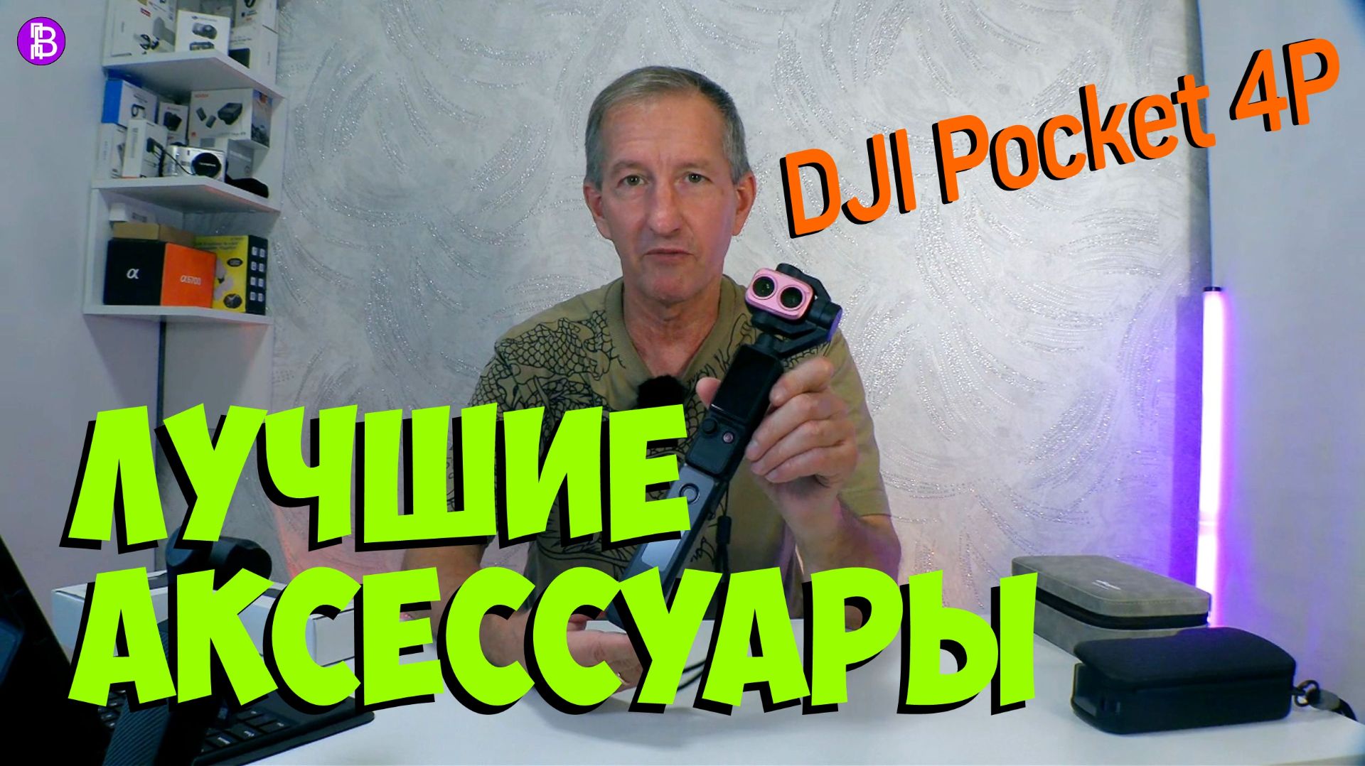 Обзоры гаджетов и техники