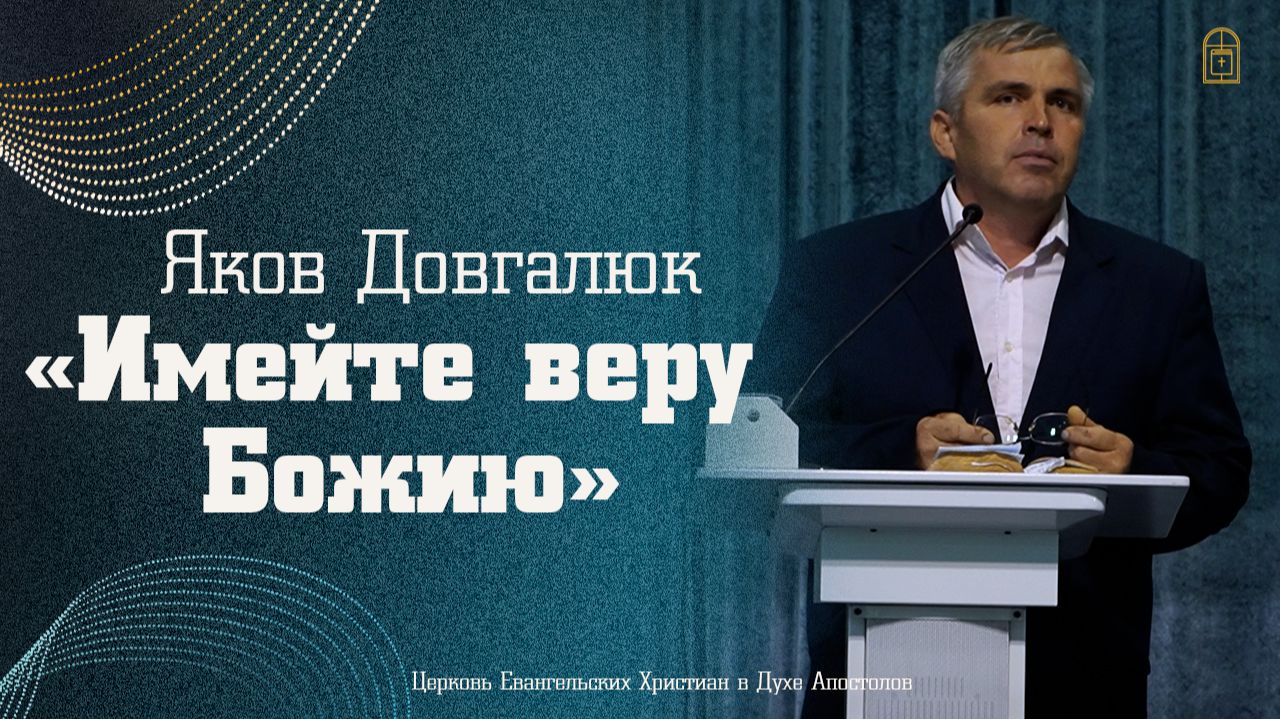 Гости