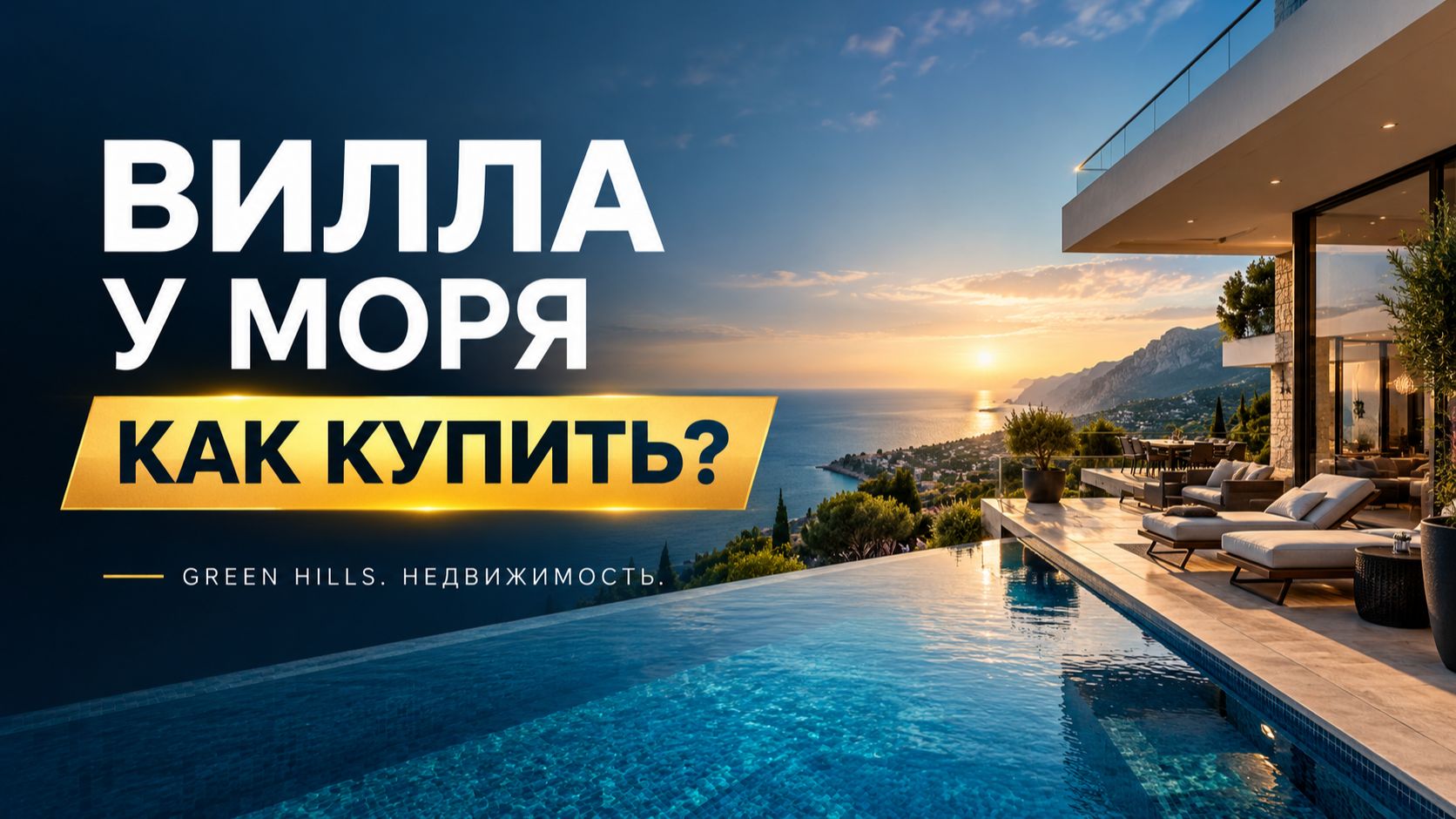 Презентация проектов на Северном Кипре
