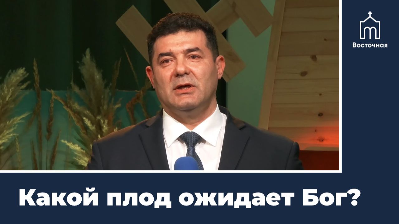 Проповеди