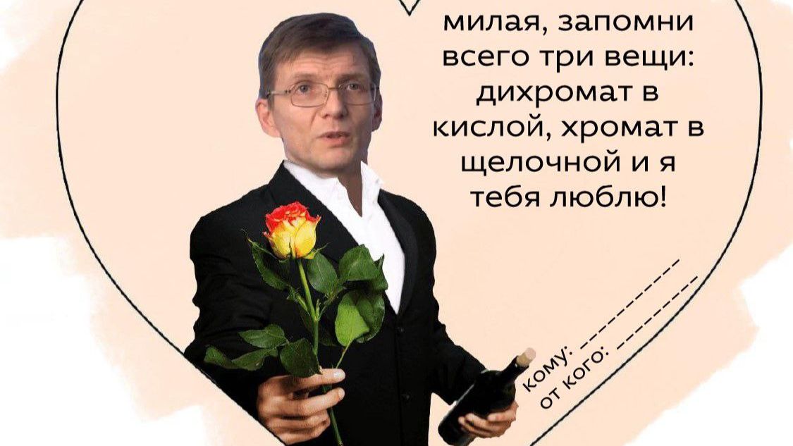 2026 решение заданий ЕГЭ по химии (сборник Добротина 2026 год)
