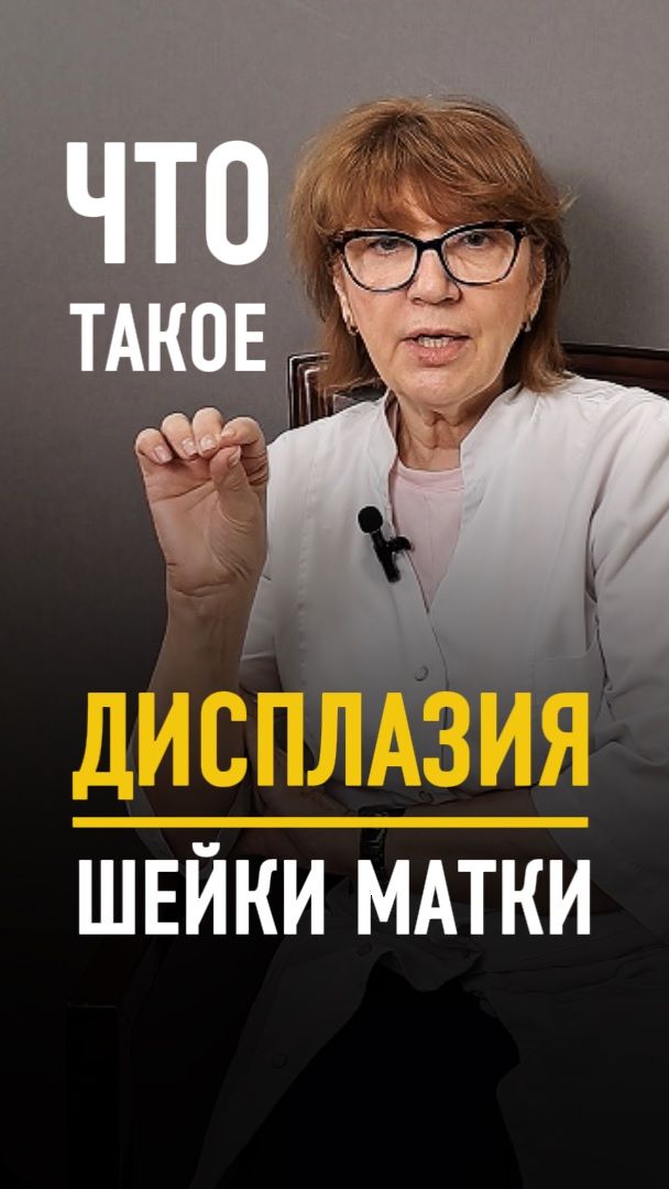 Полезная информация от наших докторов