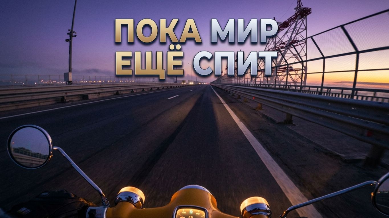Honda Super Cub