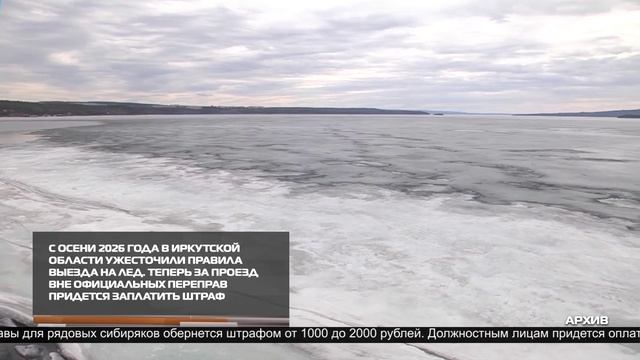 Новости ИРТ