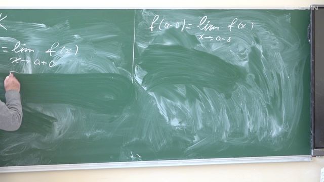 Математический анализ. Часть 1. Лекции - Шавгулидзе Евгений Тенгизович