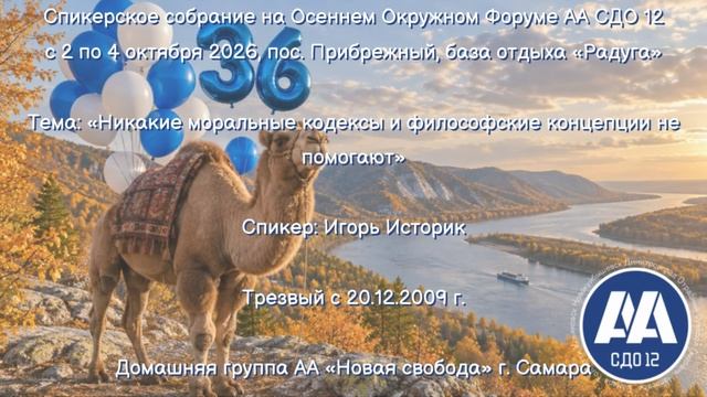 Толковый зАпАс