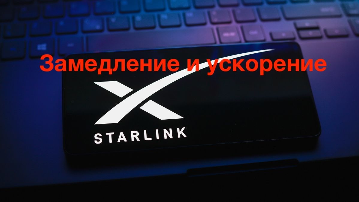 Стримы