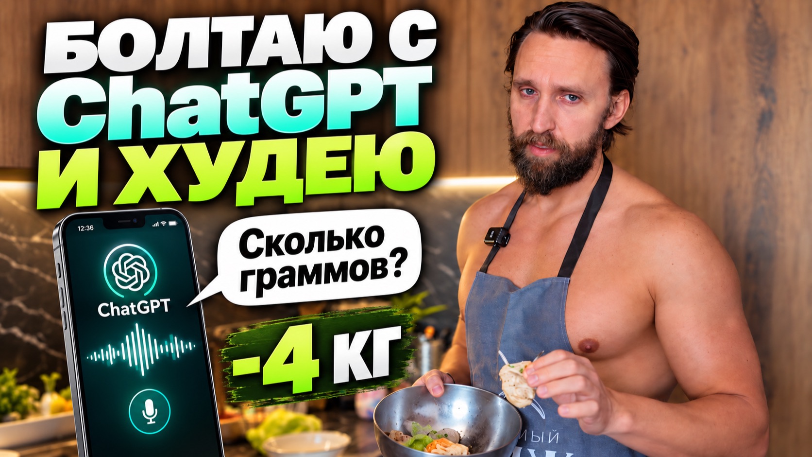 влог Евгения Ширяева